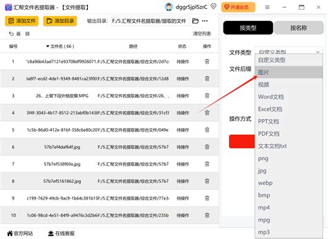怎么把多个文件夹里的图片一次性提取出来？三个方法来帮你 知乎