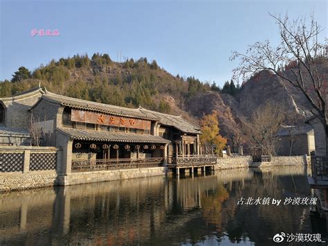 长城脚下藏着一个小北平 新浪旅游 新浪网