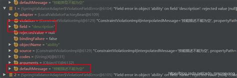 参数校验jakarta bean validation学习 jakarta validation csdn博客