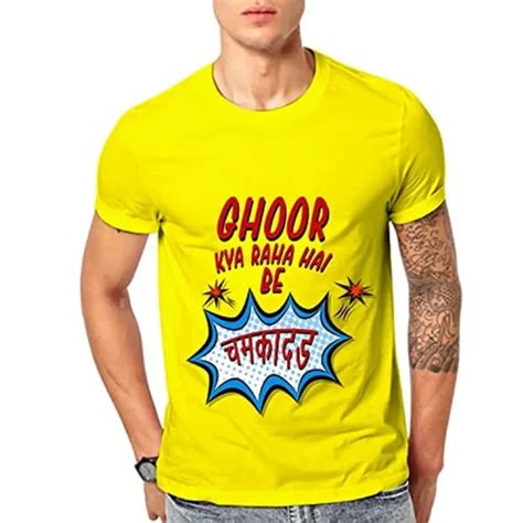 Ghantababajika Chamkadad Yellow Round Neck Half Sleeves Quotation T Shirt For Men`s At ₹ 460 00