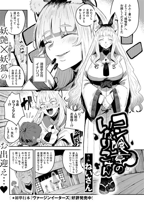 COMIC ExE Page Nhentai Hentai Doujinshi And Manga
