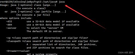 linux配置java，maven，marshalsec环境 marshalsec下载配置教程 csdn博客