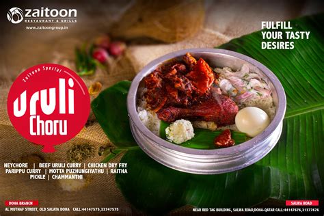 Zaitoon Qatar Our Delicious Uruli Choru Will Facebook