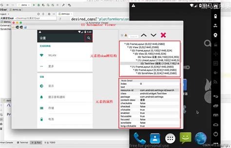 Adb工具的使用android Adb Clear Csdn博客
