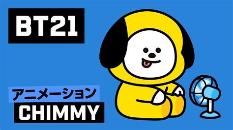 Bt21 Chimmy~ Youtube