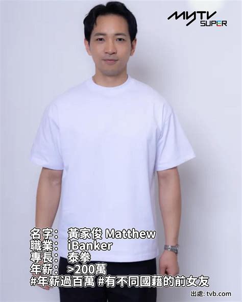 Mytv Super Mytv Super Added A New Photo