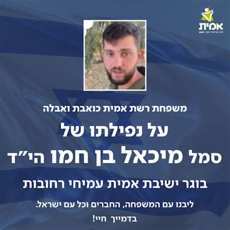 זיכרון לנופלים זיכרון לנופלים