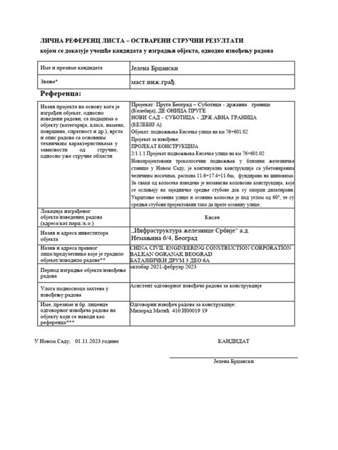 Obrazac Referenc Liste Sa Potvrdom Za Izvodjace Radova Партизанска Pdf