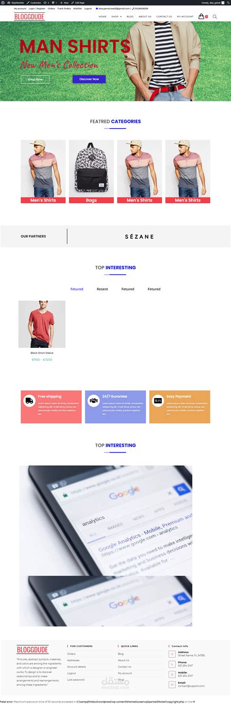 E Commerce Wordpress مستقل