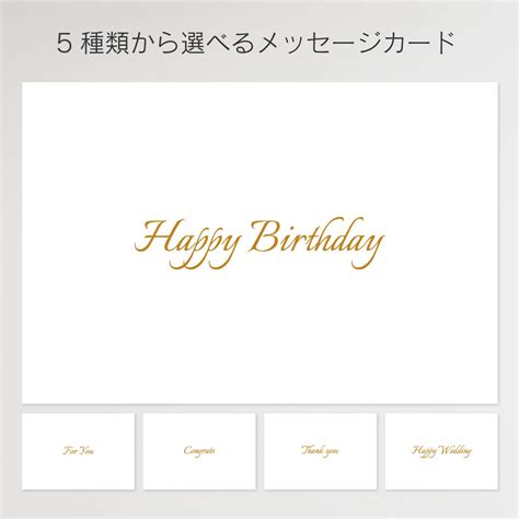 【楽天市場】メッセージカード Simple B 5種類から選べる【 おしゃれ かわいい 誕生日 お祝い 結婚 プレゼント ギフトカード ギフト イラスト タイポグラフィ モダン シンプル