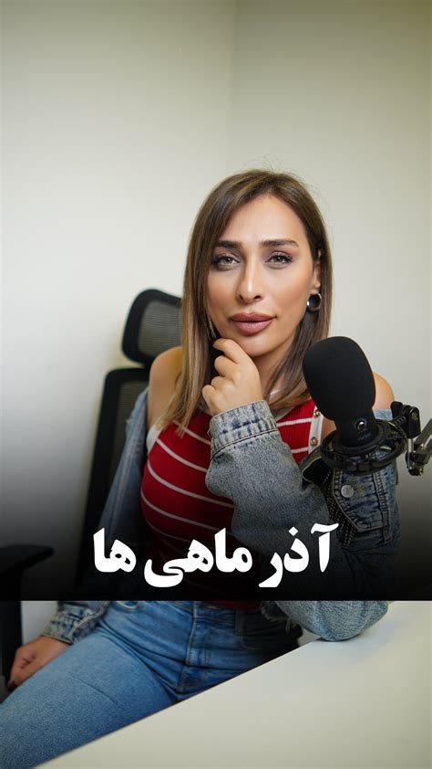 Dubai Property Expert ‎بفرست واسش😡 آذرماهی ماهآذر هدیهدبی دبی مشاورخریدملکدبی