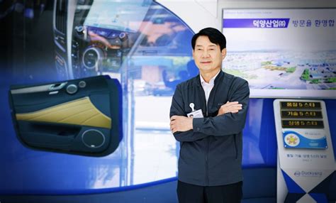덕양산업 현대자동차 Nx5에 Door Trim 공급6000억원대 규모 한국경제