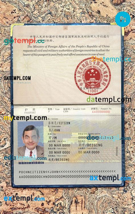Sample China Passport Editable Psd Files Scan And Photo Realistic Look