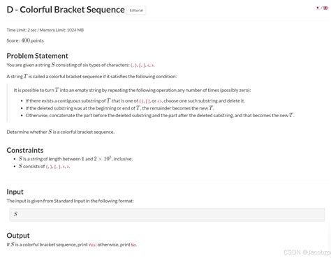 每日一题·d Colorful Bracket Sequence Csdn博客