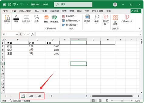 Excel文件批量加密与合并,高效办公必备神器 !可易office批量加密器 Csdn博客 Excel文件批量加密与合并,高效办公必备神器 !可易office批量加密器 Csdn博客
