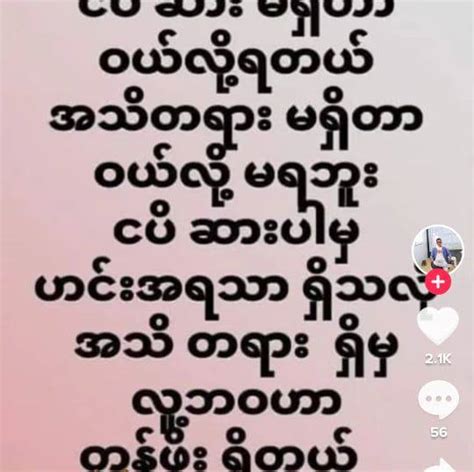အလင်းရောင် အလင်းရောင်