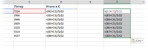 Как в Excel скопировать число без формулы в Excel Word и Excel помощь в работе с программами