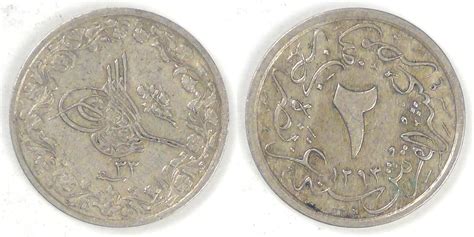 Egypt Ottoman Empire Abdul Hamid Ii Ah129333 1907 210 Qirsh