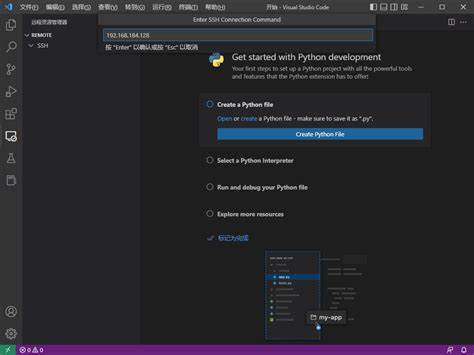 轻松玩转树莓派pico三、windows ubuntu虚拟机模式下vscode c语言开发环境搭建 知乎