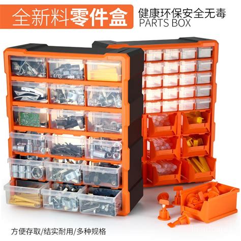 Hardware Spare Parts Box Plastic Box Rectangular Box Toolbox Household