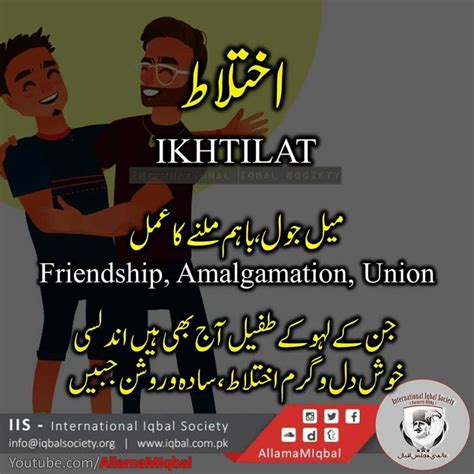urdu persian arabic word meaning