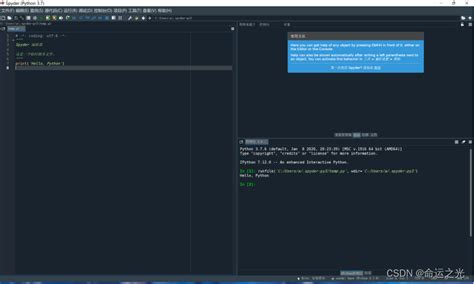 实验一 Anaconda安装和使用（python程序设计实验报告）deprecation Pyodbc 400 Unsupported