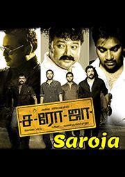 Saroja Tamil Movie Full Download Watch Saroja Tamil Movie Online And Hd