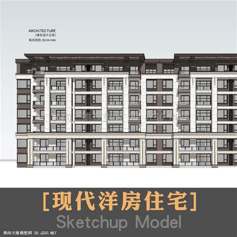 4003 精品建筑设计云库三段式现代洋房七层住宅联排对称飘板草图su模型su模型 Su建筑三维模型su模型