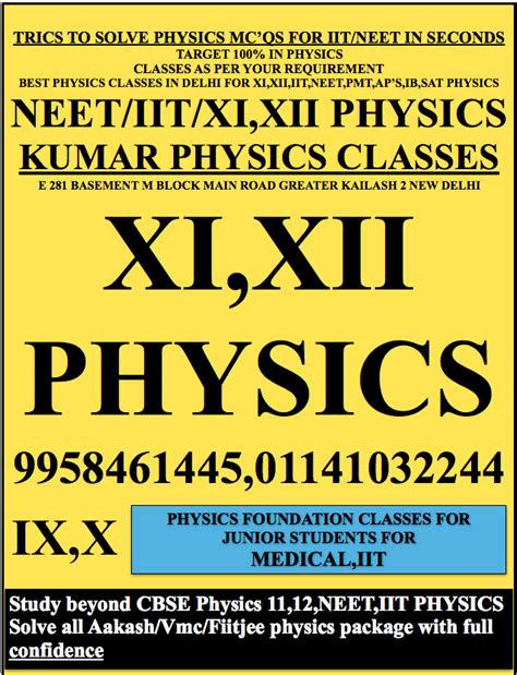 Xixii Physics In Delhi Kumar Physics Classes E 281 Basement E Block