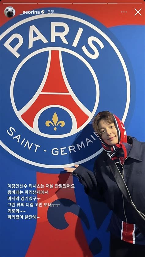 설인아 인스타 스토리 여자 연예인 에펨코리아