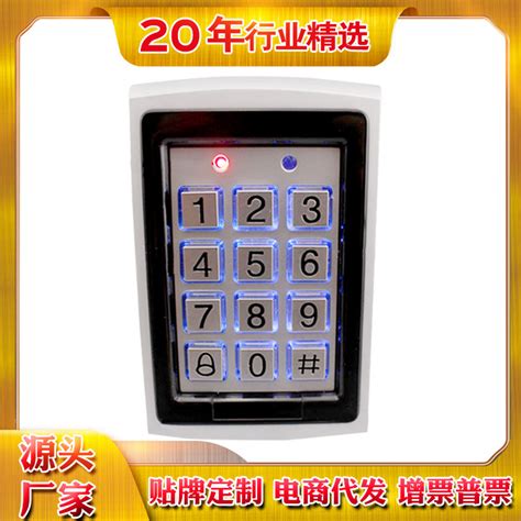 Id Access Control Integrated Machine Access Control Ic Card Metal Waterproof Access Control