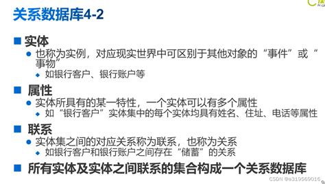 mysql数据库基础和增删改查操作 要增加数据库中删除功能的方法 csdn博客