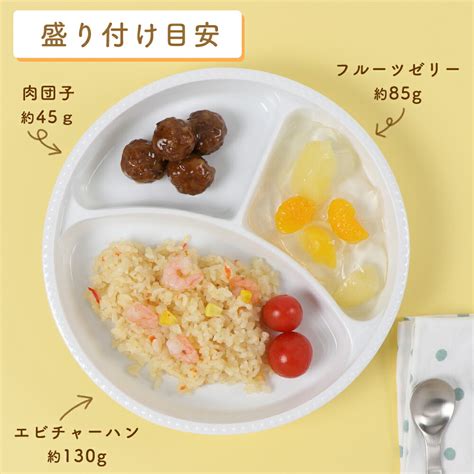 【楽天市場】サイズが選べる すくいやすい 深いランチ プレート 子供食器 こども食器 使いやすい 仕切り皿 三つ仕切皿 メイン皿 深め キッズ