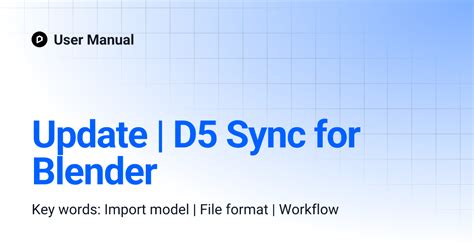 Update D5 Sync For Blender User Manual