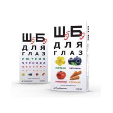 Слезавит №30 капс. купить, цена и отзывы, инструкция по применению