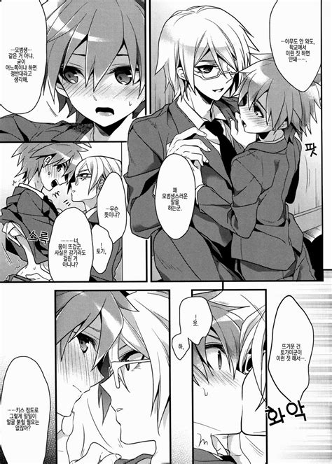 Diethelm Dangan Ronpa Dj Usotsuki Wa Xxx No Hajimari Kr