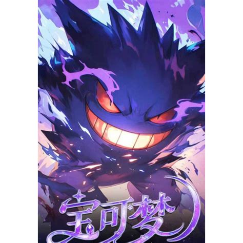 Live Mian Hua Tang Pokémon Metal Stamp Trading Card Shopee Malaysia