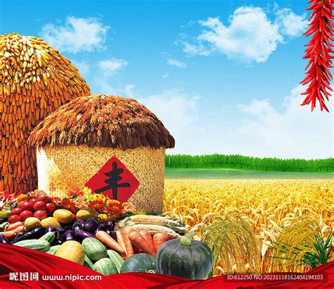 五谷丰登装饰画设计图广告设计广告设计设计图库昵图网