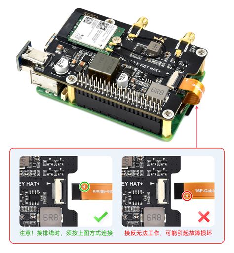 树莓派5 Pcie转m2 E Key带poe扩展板 支持ngff M2 E Key无线网卡