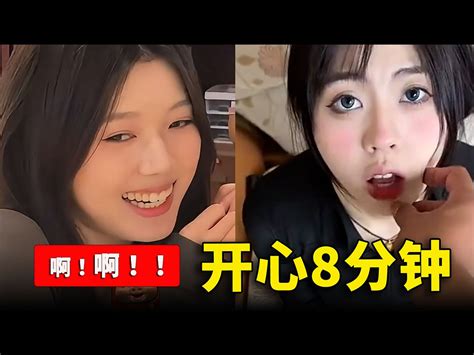 最快乐的8分钟！太入脑了！拯救不开心 零度解说 零度解说 零度解说 哔哩哔哩视频