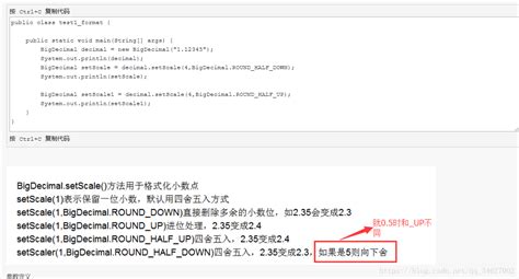 Bigdecimal 处理 Double数据bigdecimal Double Csdn博客
