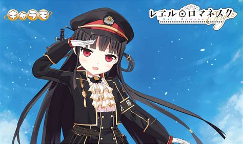 「レヱル・ロマネスクorigin」の人気ヒロイン『ハチロク』の3dモデルを3月8日金より販売開始 デジタルギア株式会社のプレスリリース
