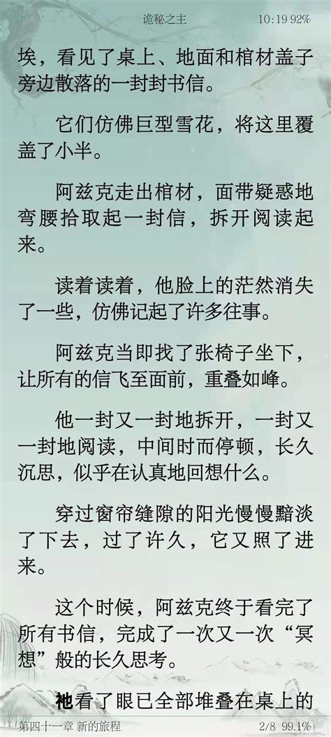 Feature Request 美化正文中章节页标题 · Issue 1553 · Gedoorlegado · Github