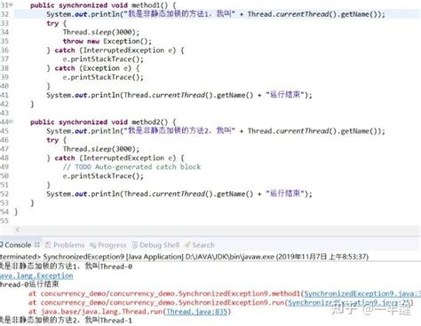 一文看透java高并发:synchronized锁的性质、原理及其缺陷 知乎 一文看透java高并发:synchronized锁的性质、原理及其缺陷 知乎