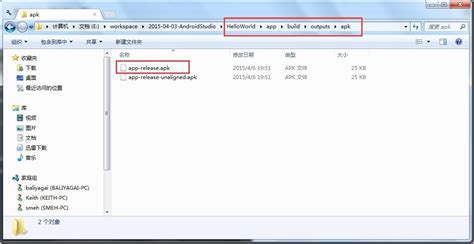Android Studio Gradle