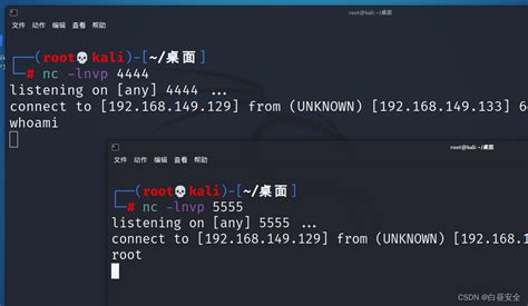 【安全知识】——linux的shell反弹姿势合集（更新中） linux反弹shell csdn博客