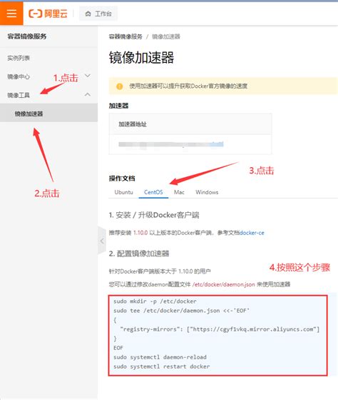Docker 安装 程序员scholar
