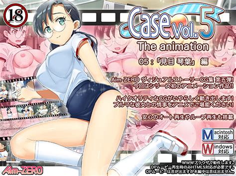 Case Vol5 The Animation Aim Zero Dlsite 同人 R18