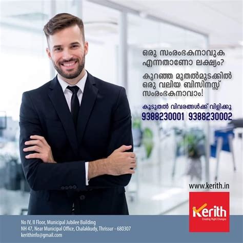 Akhil Vijayan On Linkedin Business I Education I Gst Tax I Insurance