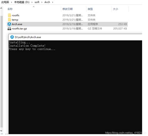 wsl安装arch arch wsl csdn博客